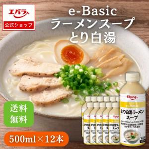 エバラ食品 公式オンラインショップ - e-Basic（ブランド・シリーズ別）｜Yahoo!ショッピング