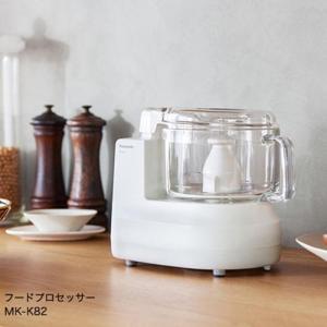 Panasonic パナソニック MK-K82-W(MKK82W) フードプロセッサー Panasonic パナソニック MK-K82-W(MKK82W) フードプロセッサー