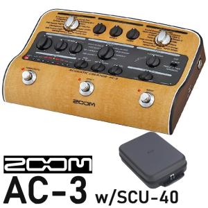 ZOOM Acoustic Creator AC-3 - 比較サーチ