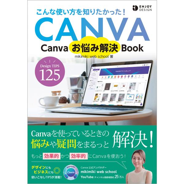 canvaのおすすめ人気ランキングTOP100 - Yahoo!ショッピング
