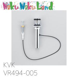 ワイヤー式ポップアップ排水栓の商品一覧 通販 - Yahoo!ショッピング