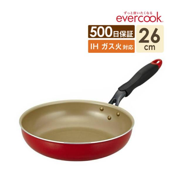 エバークックのランキングTOP100 - 人気売れ筋ランキング - Yahoo!ショッピング