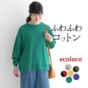 earth_eco_loco プルオーバー パーカー 長袖 レディース earth_eco_loco プルオーバー パーカー 長袖 レディース