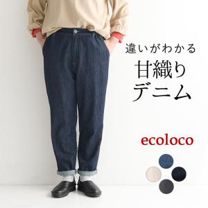 earth_eco_loco ワイド デニム パンツ レディース サーカス earth_eco_loco ワイド デニム パンツ レディース サーカス