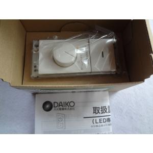 ★在庫有 新品 DAIKO 大光電機 DP-37154E LED専用調光器 3路スイッチ付 300VA用 部品 :DP-37154E:ECワイド - 通販 - Yahoo!ショッピング