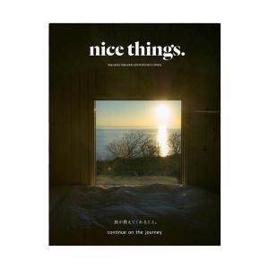 『nice things.issue67 - 旅が教えてくれること。』 - 最安値・価格比較 - Yahoo!ショッピング｜口コミ・評判からも探せる