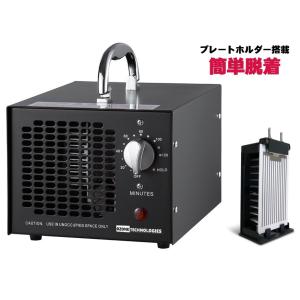 空気清浄機 小型 フィルター交換なし 日本製(充電式オゾン除菌 空気清浄機 小型 フィルター交換なし 日本製(充電式オゾン除菌