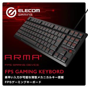 49％割引種類豊富な品揃え エレコム ゲーミングキーボード ARMA 薄型メカニカル 5000万回耐久スイッチ 日本語配列 有線 ブラック TK-ARMA30BK(代引不可)【送料無料 ...