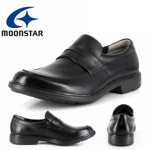 MoonStar（ムーンスター） 日本製 幅広 4E 革靴 本革 撥水 メンズ