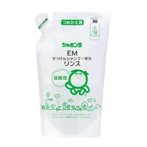 シャボン玉石けん EMせっけんシャンプー専用リンス つめかえ用 420ml