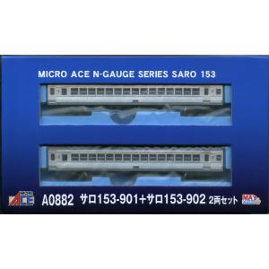 エムタウン - MICRO ACE（Nゲージ車両）｜Yahoo!ショッピング