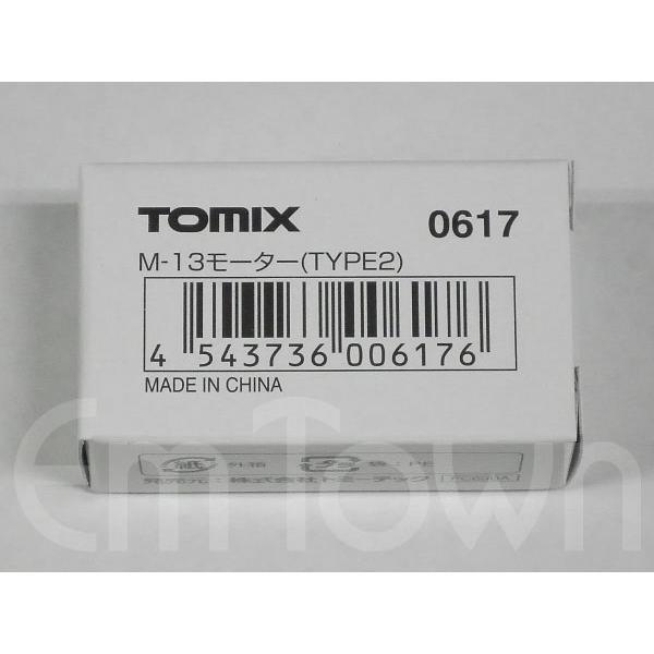 トミーテックの商品一覧｜通販 - Yahoo!ショッピング