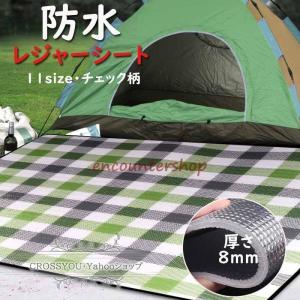 アルミシートレジャーシート テントマット キャンプ用 保温 ピクニック
