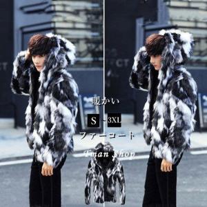 メンズ ファーコート 毛皮コート フォクス フェイクファー ミンク