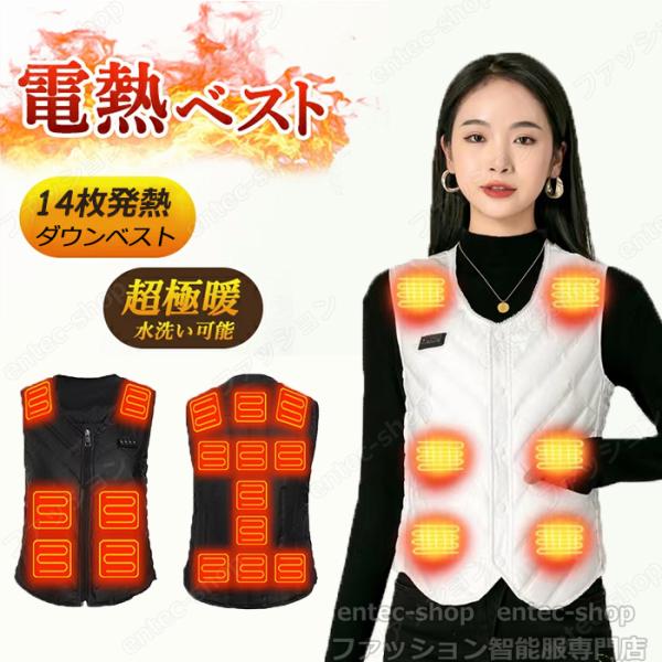 entec-shop - 商品一覧（おすすめ順） - 売れ筋通販 - Yahoo!ショッピング