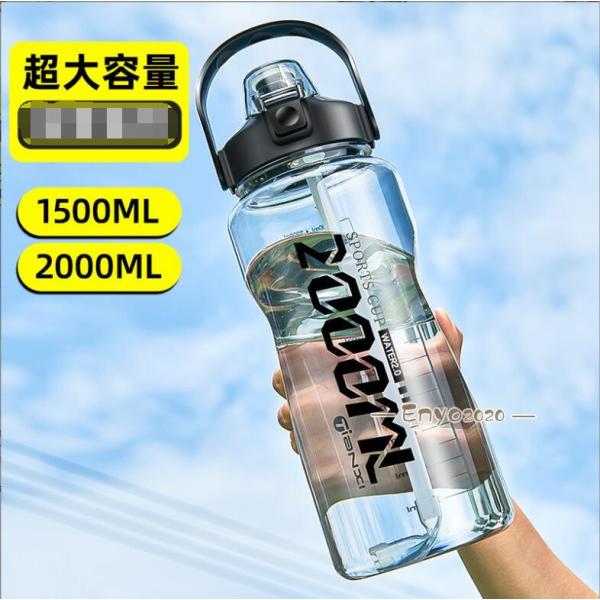 大きい水筒のおすすめ人気ランキングTOP100 - Yahoo!ショッピング