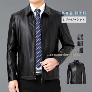 革ジャン 本革 ラム レザージャケット メンズ ビジネス フライト