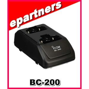 BC-200(BC200) 連結型2口充電器 アイコム ICOM :BC-200:eパートナーズ - 通販 - Yahoo!ショッピング