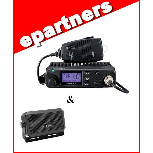 デジタル簡易無線機のおすすめ人気ランキングTOP100 - Yahoo!ショッピング