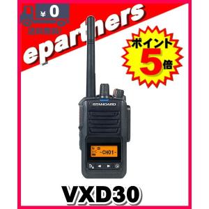 eパートナーズ - VXD30（STANDARD(デジ簡)）｜Yahoo!ショッピング