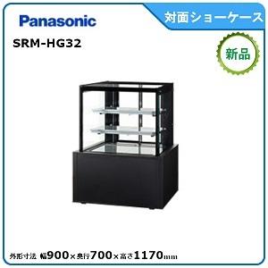 空調店舗厨房センター - Panasonic（対面ショーケース）｜Yahoo!ショッピング