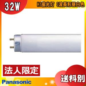 イーライン - 32W（FHF）｜Yahoo!ショッピング