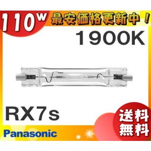 Panasonic（パナソニック） (メーカー在庫限り)パナソニック NHTD70/N