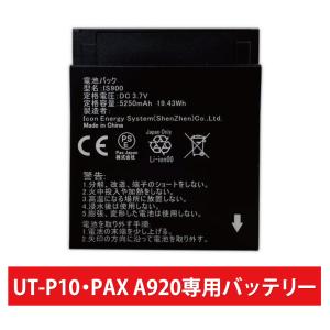 イーソルストア - UT-P10 決済端末サプライ品｜Yahoo!ショッピング