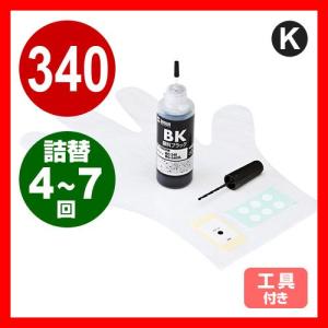 訳あり 新品 BC-340 キャノン 詰め替えインク 約4〜7回分（顔料ブラック・60ml） INK-C340B60S サンワサプライ 箱に ...