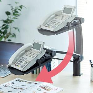 電話台 アーム オフィス 回転 高さ調節 テレフォンアーム スタンド ハイタイプ クランプ式 ブラック EEX-TLA01BK ネコポス非対応 :EEX-TLA01BK:イーサプライ インクと ...