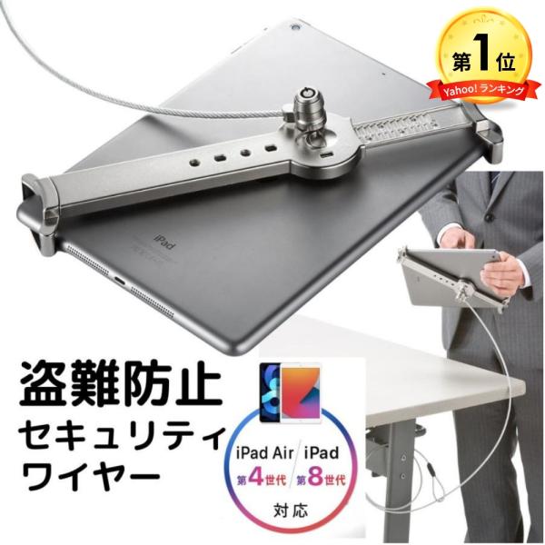 セキュリティワイヤーのおすすめ人気ランキングTOP100 - Yahoo!ショッピング