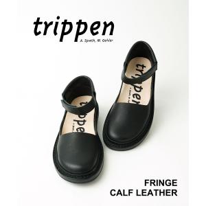 trippen（トリッペン） サイドゴアブーツ チェルシーブーツ SOLUTION