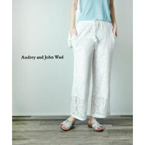 Audrey and John Wad（オードリーアンドジョンワッド） ピグメント加工