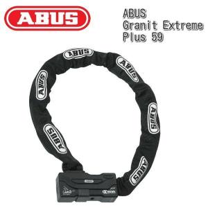 アブス ABUS Granit Extreme Plus 59 チェーンロック / 170cm（4003318565601）の最安値・価格比較、送料無料検索 - Yahoo!ショッピング