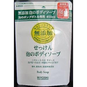 ストーリア MARO 全身用クレンジングソープ 替 380ML×40個
