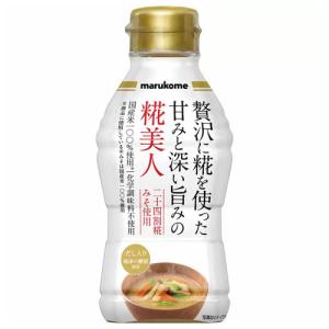 三井製糖 国産てん菜糖 350g×10個×2セット (爆買) : 紀州和歌山