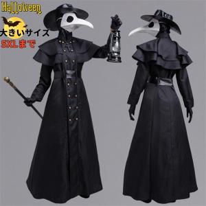 ハロウィン バイキング海賊 コスチューム ハロウィン衣装 仮装 中世