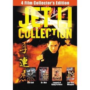 Jet Li Collection [Import USA Zone 1] 平行輸入 - 最安値・価格比較 - Yahoo!ショッピング ...