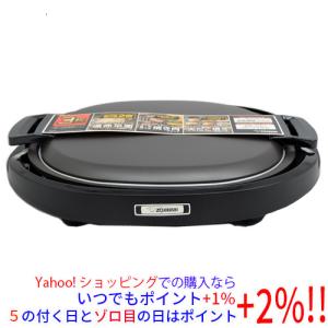 象印 ホットプレート やきやき EA-BQ30-TD （ダークブラウン） やき