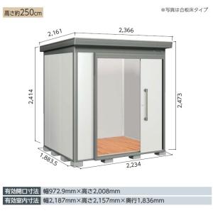 ヨド物置 ヨド蔵MD DZBU-2218HE スチール床タイプ 豪雪型 多目的物置き 断熱構造 屋外 収納庫 - 最安値・価格比較 - Yahoo!ショッピング｜口コミ・評判からも探せる