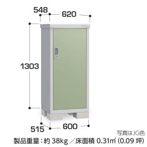 イナバ物置 アイビーストッカー BJX-065C（全面棚タイプ） 物置き 小型 屋外 収納庫 :inaba-bjx-065c:エクシーズYahoo!店 - 通販 - Yahoo!ショッピング