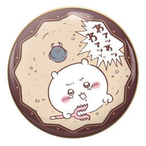 ハート チョコレート ちいかわ アリジゴク缶 71g バレンタイン - 最安値・価格比較 - Yahoo!ショッピング｜口コミ・評判からも探せる