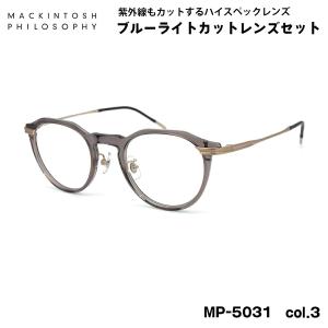 MACKINTOSH PHILOSOPHY（マッキントッシュフィロソフィー