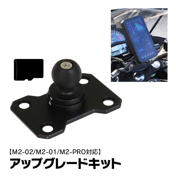 バイク オーディオ｜電装、オーディオパーツ｜バイク｜車、バイク、自転車 おすすめ人気商品 通販 - Yahoo!ショッピング