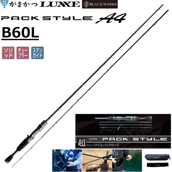 フィッシングマリン - ルアーロッド｜Yahoo!ショッピング