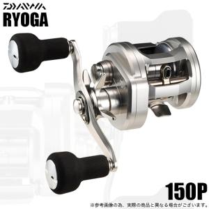 DAIWA（ダイワ） 26 リョウガ SV 100P 右ハンドル (2026年モデル