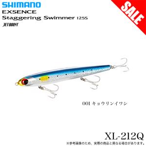 シマノ 【目玉商品】シマノ (XL-K12V) エクスセンス スタッ シマノ 【目玉商品】シマノ (XL-K12V) エクスセンス スタッ