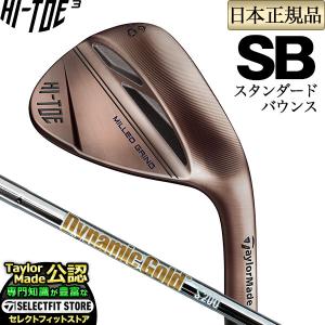 TaylorMade テーラーメイド ゴルフ ミルドグラインド ハイ・トウ TaylorMade テーラーメイド ゴルフ ミルドグラインド ハイ・トウ