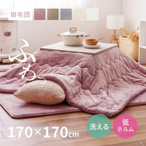 こたつ布団 正方形 190×190cm ストライプ柄 グレー （ こたつ こたつ