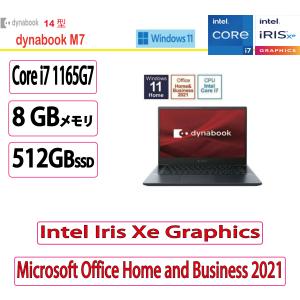 dynabook Dynabook SJ73/KY(Core i5-1235U/16GB/SSD256GB/ODD無 dynabook Dynabook SJ73/KY(Core i5-1235U/16GB/SSD256GB/ODD無